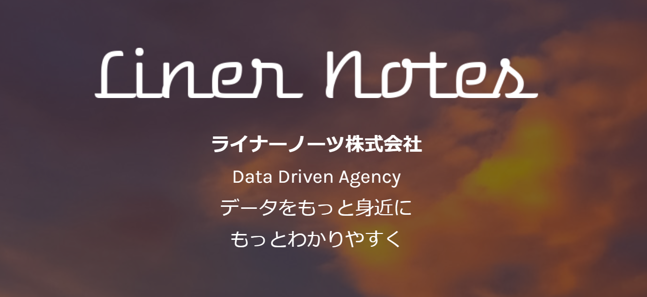 Contact - Liner Notes | corporate site
